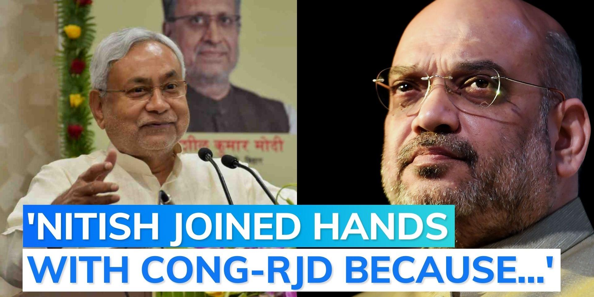 Amit Shah calls Nitish Kumar ‘avsarvadi’, says BJP‘s doors forever closed for him | Bihar rally ...