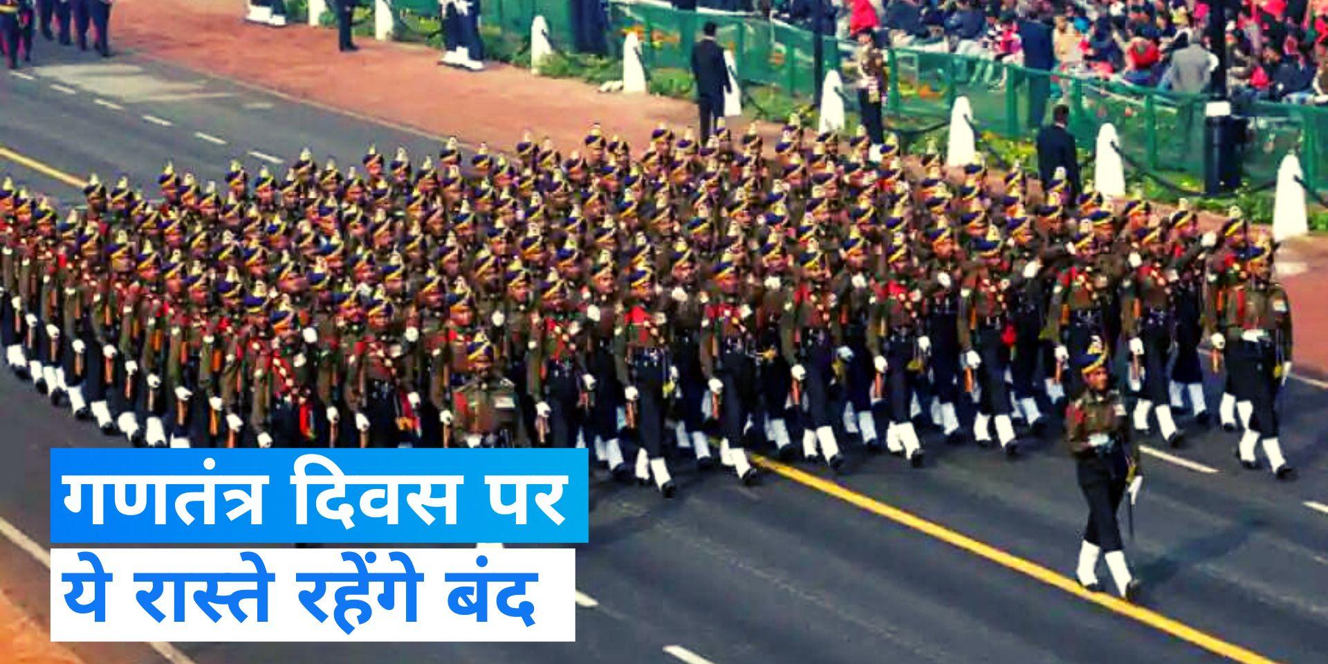 Republic Day Parade: Traffic advisory issued for Republic Day ...