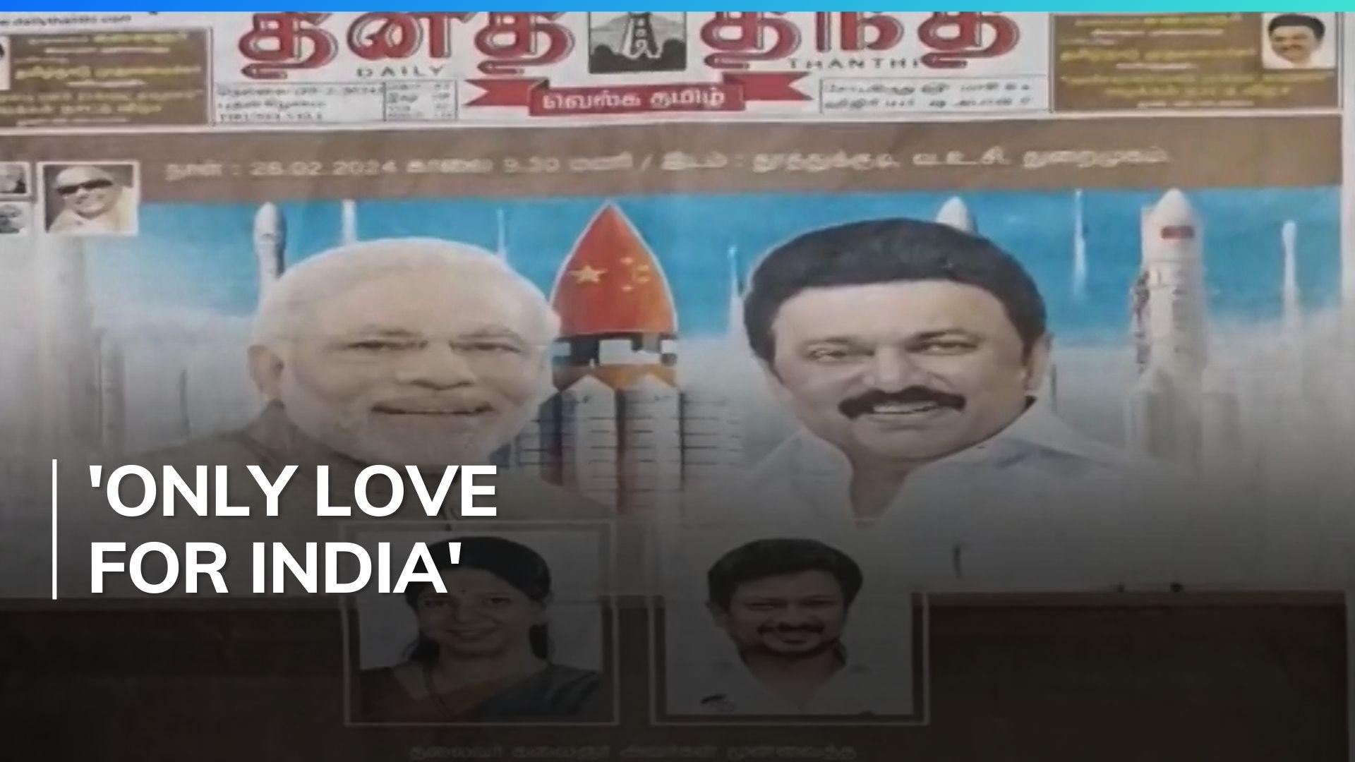Designer‘s mistake, says DMK leader on ’China flag‘ in rocket ad | Editorji