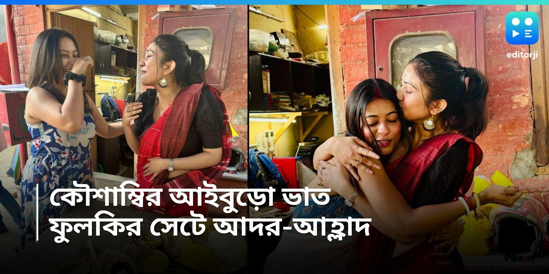 Kaushambi Chakraborty shares pictures of her Iburovat in set of Fulki - Adrit-Kaushambi : লাল ...
