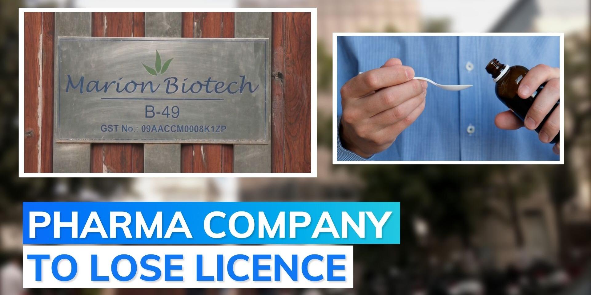 Marion Biotech drug‘s manufacturing license’s processed for ...