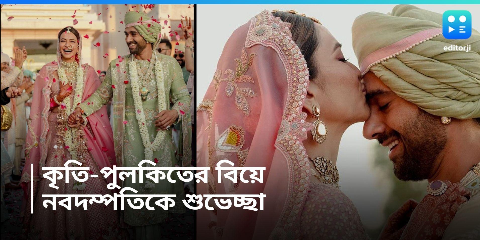 At Delhi‘s ITC Grand, Pulkit Samrat and Kriti Kharbanda are getting ...