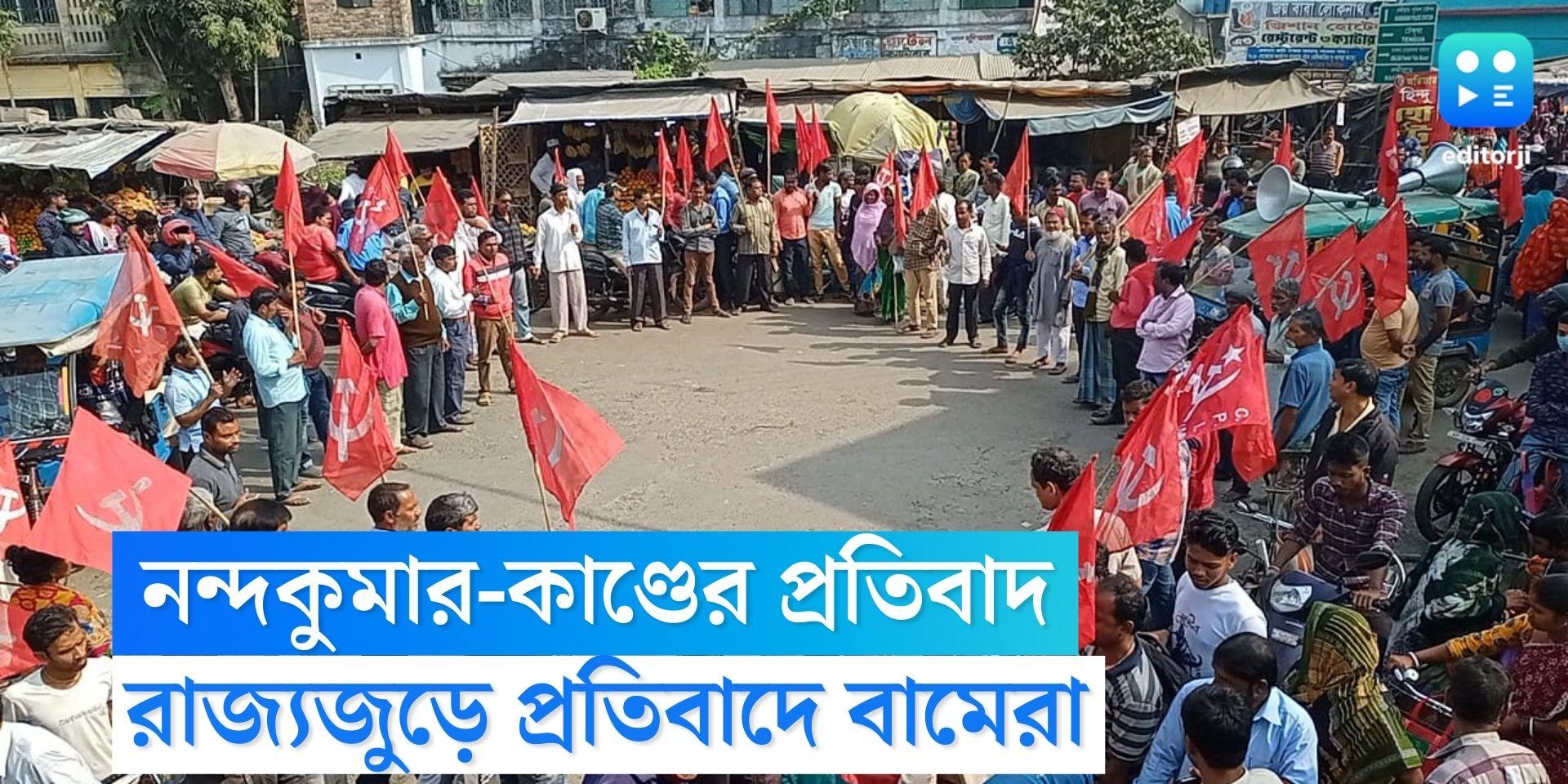 cpim shown protest against incident of nandakumar - CPIM Agitation ...