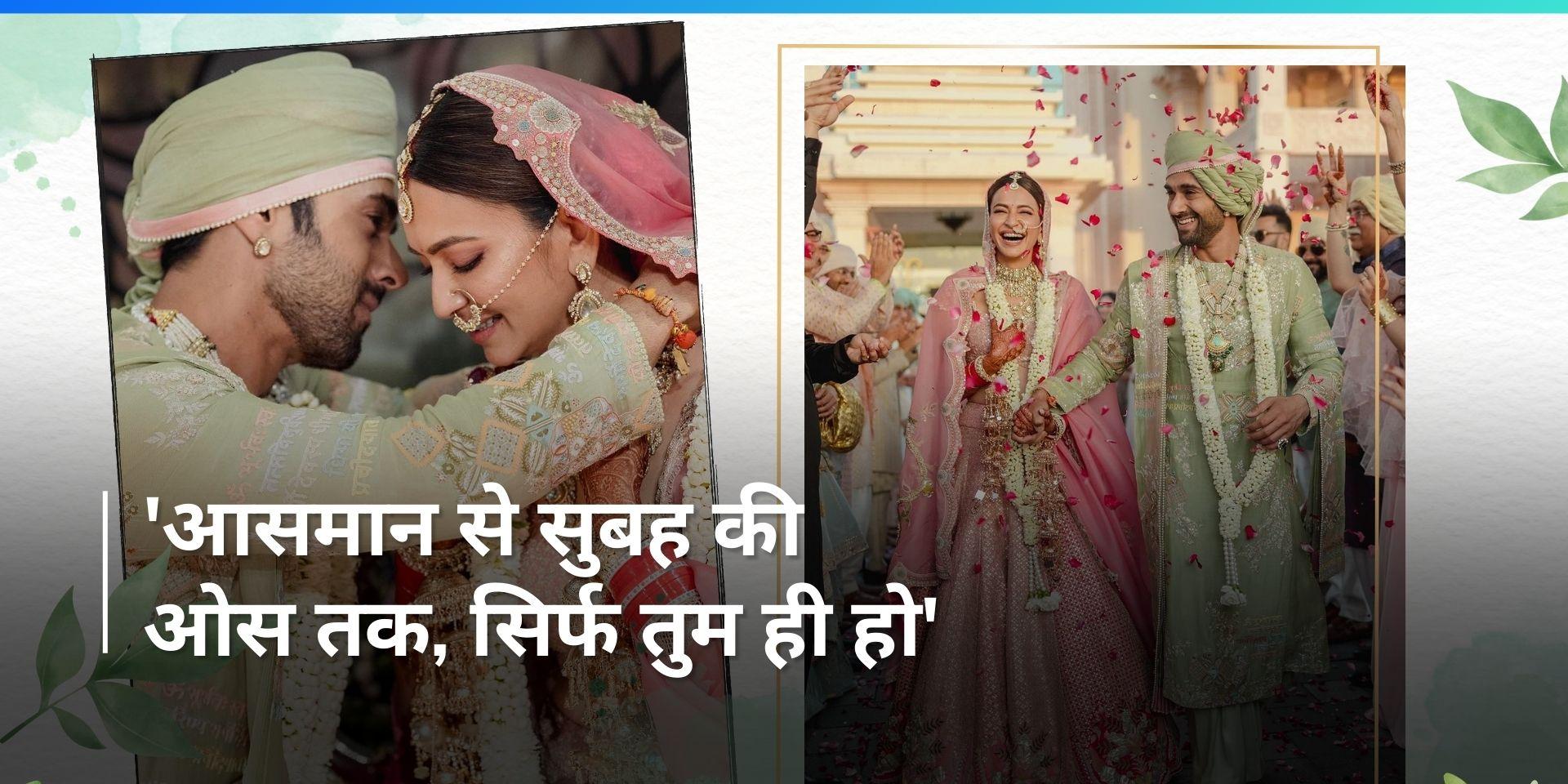 Pulkit Samrat shared beautiful wedding pictures, Kriti Kharbanda was ...