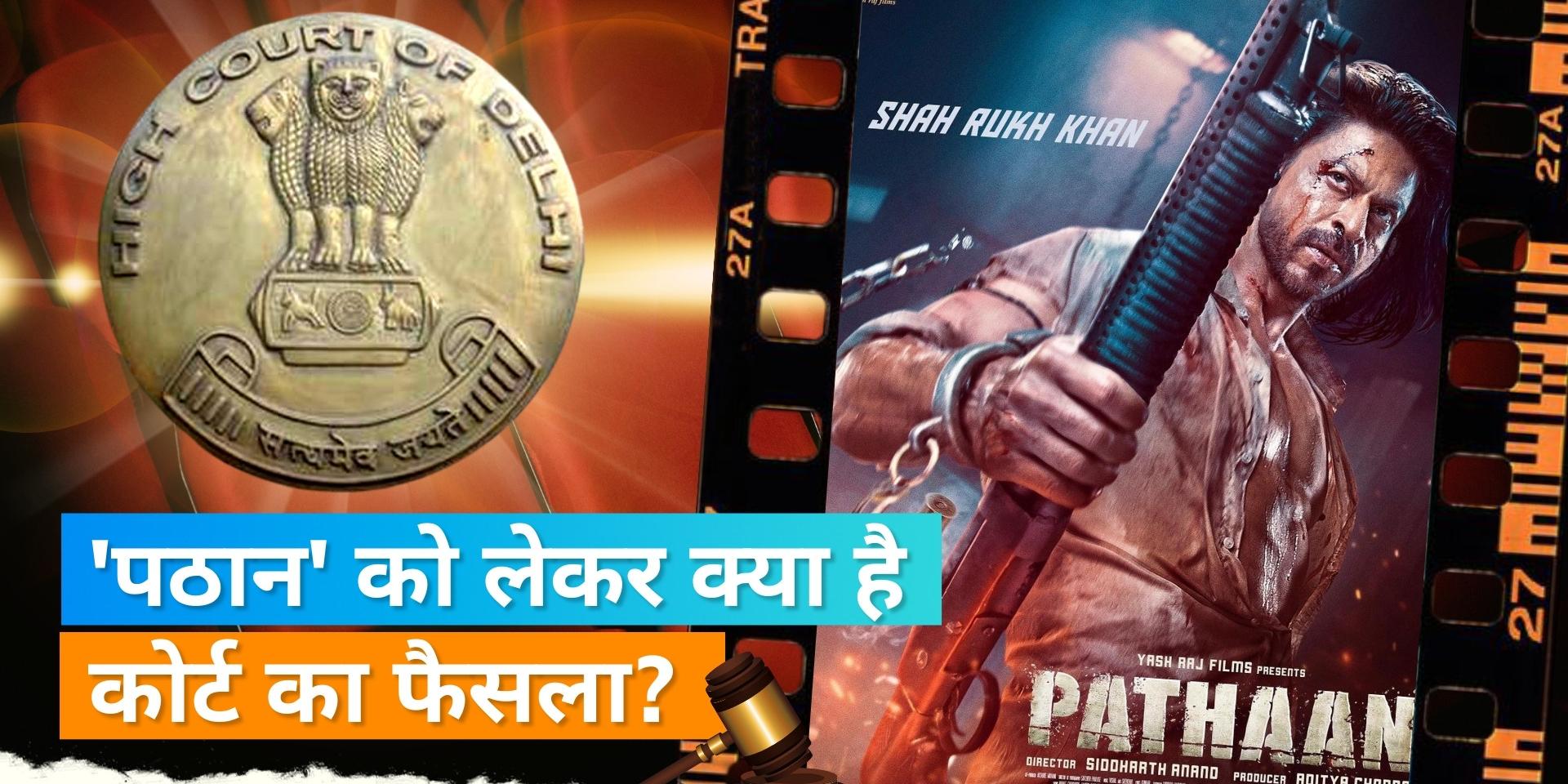 Shah Rukh Khan‘s film ’Pathan‘ gets guidelines from Delhi High Court ...