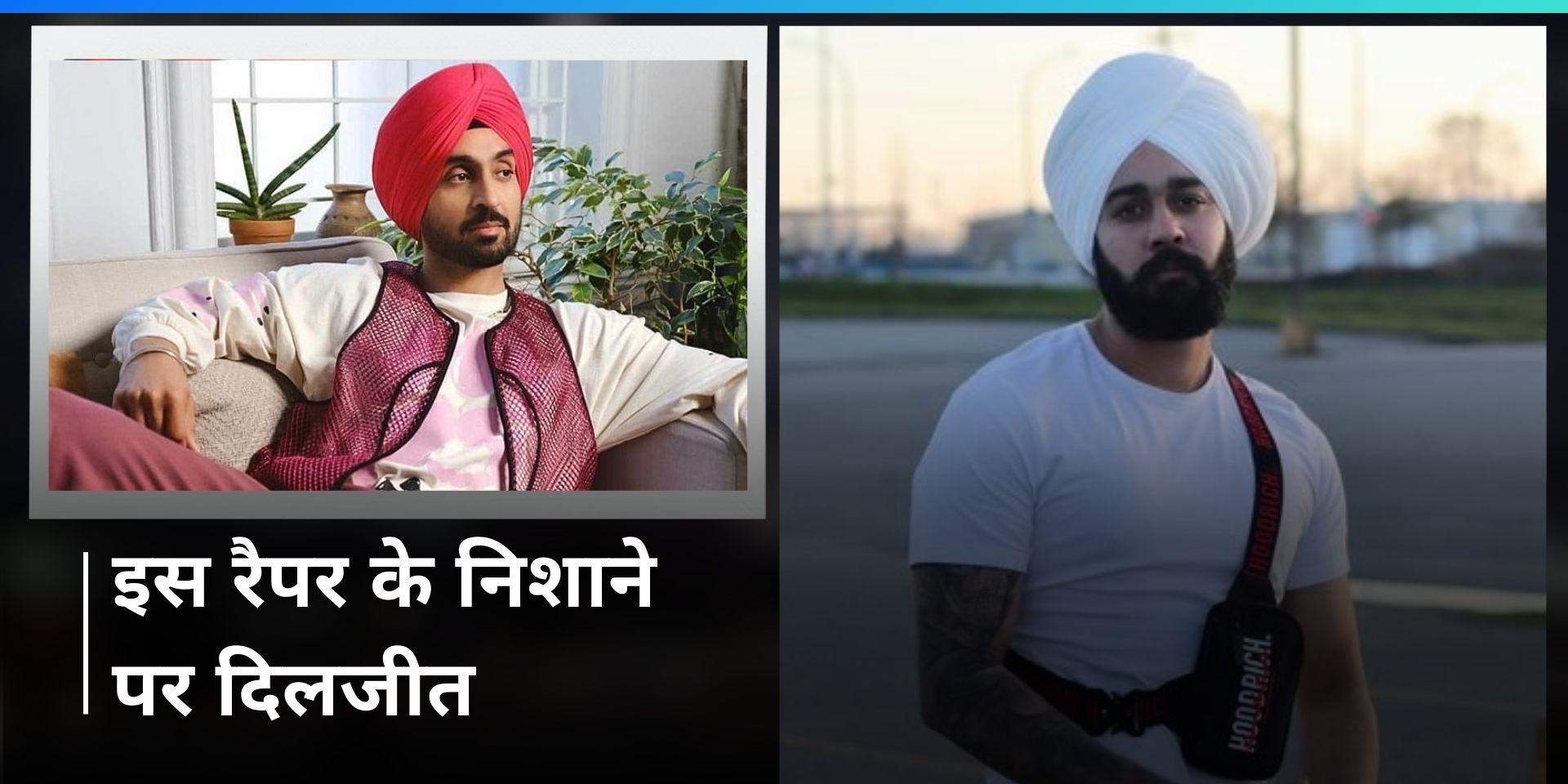 Punjabi rapper Naseeb targeted Diljit for the film ‘Chamkila’, the ...