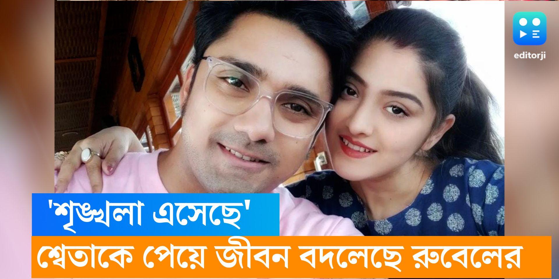 Rubel Das is feeling Blessed to have Sweta Bhattacharya in his life ...