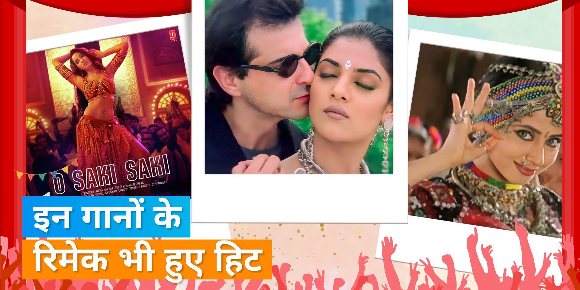 Super Hit Top 5 Bollywood Songs : Here are 5 such songs. Whose original ...