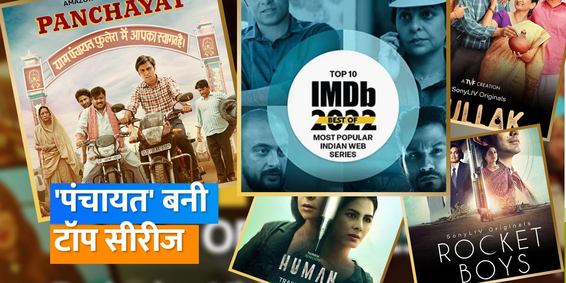 ‘Panchayat’ tops IMDb‘s list of popular web series 2022, ’Delhi Crime‘ and ’Rocket Boys‘ also ...