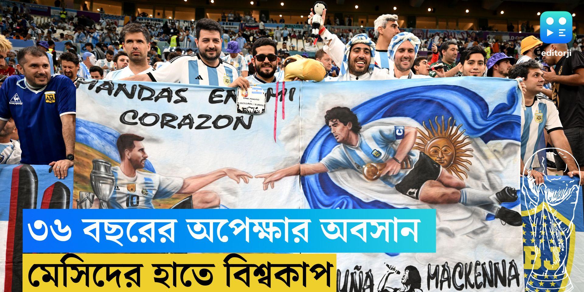 Argentina, Lionel Messi makes proud the nation after 36 years ...