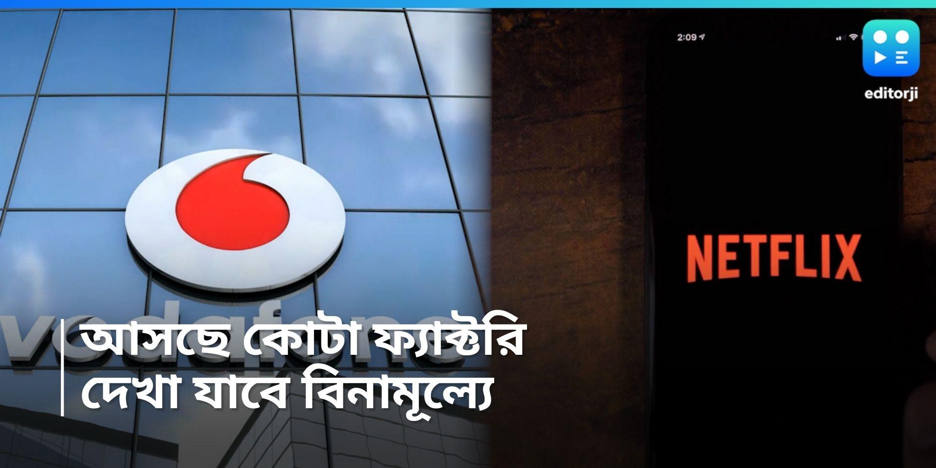 vi launches new prepaid plan with free netflix subscription - Vodafone ...