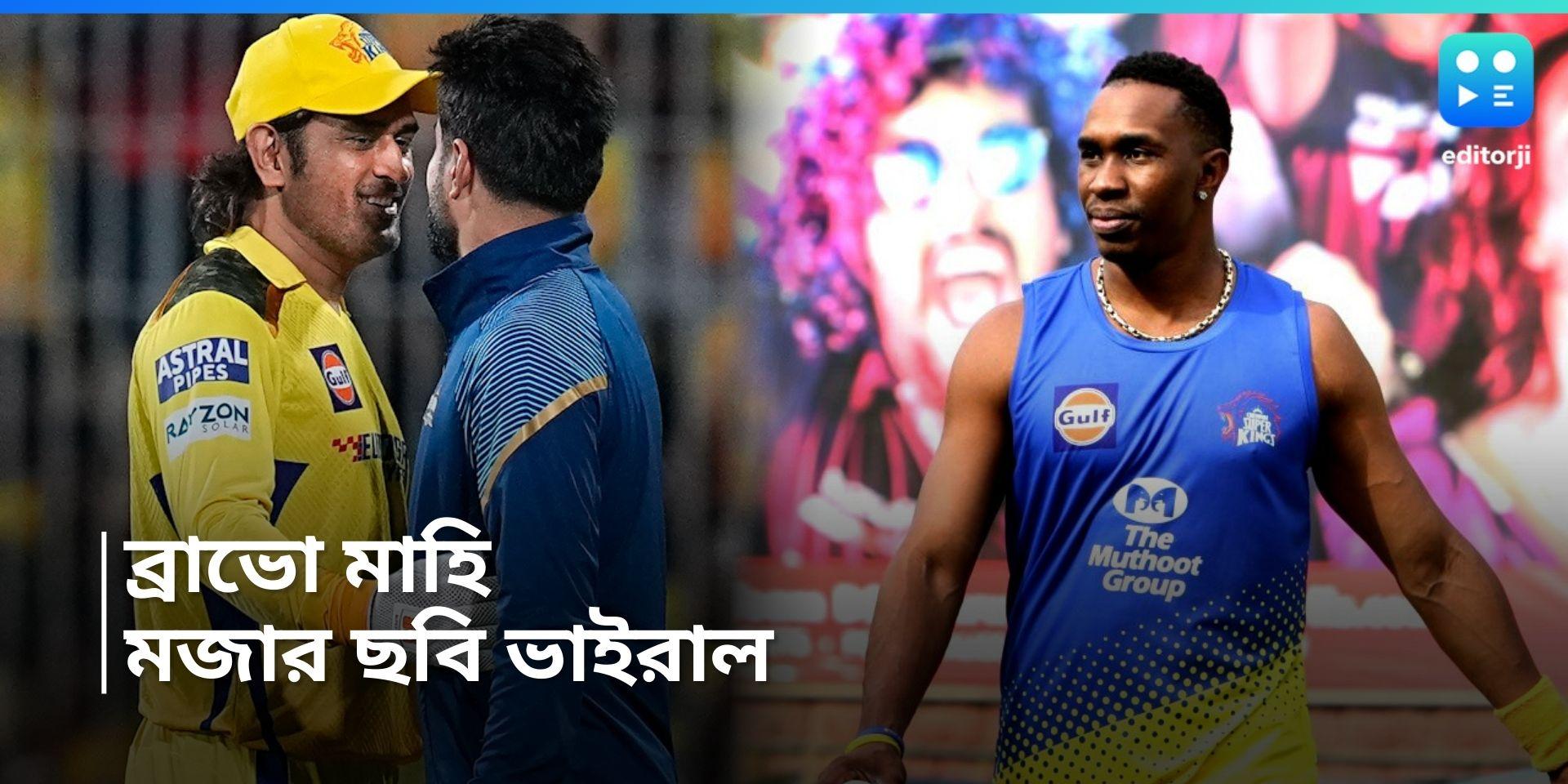 MS Dhoni‘s Viral Moment With Bravo: Thala Scares CSK Bowling Coach ...