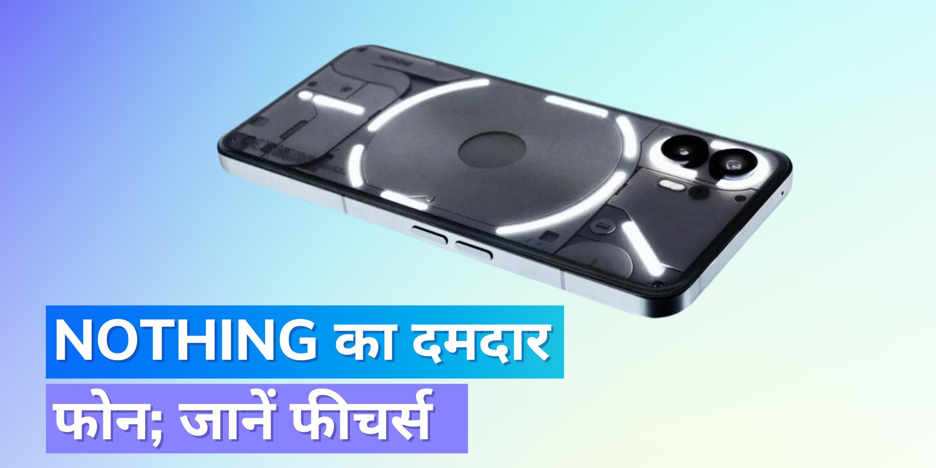 Nothing‘s new phone will come with great features; the first picture ...