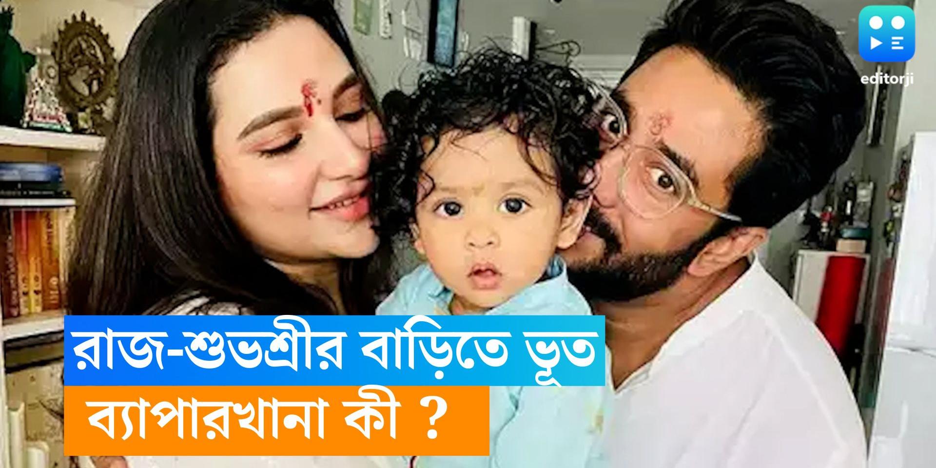Subhashree Ganguly shares cute video of Yuvaan - Subhashree Ganguly : বাড়িতে ভুত ! শুভশ্রী ...
