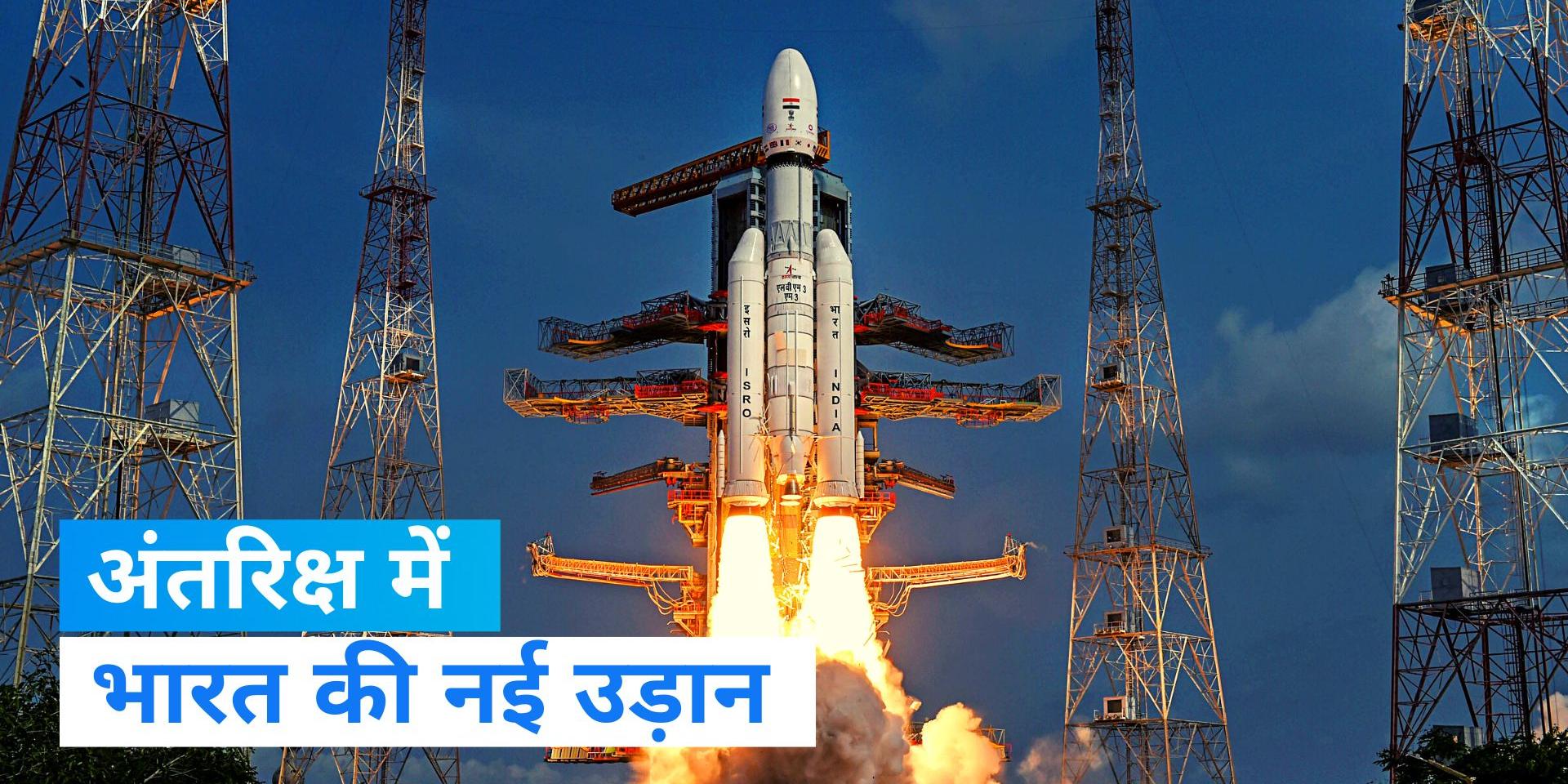 ISRO launches satellites: ISRO‘s new flight in space, launched 36 ...