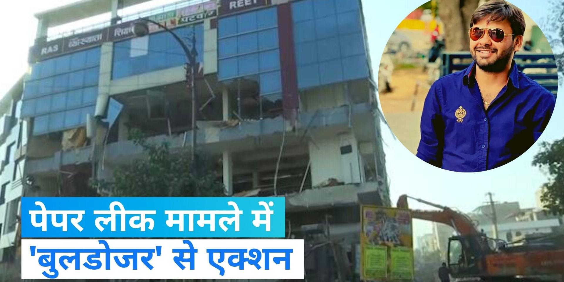 Rajasthan Paper leak: Action in paper leak case, bulldozer on master mind Suresh Dhaka‘s ...