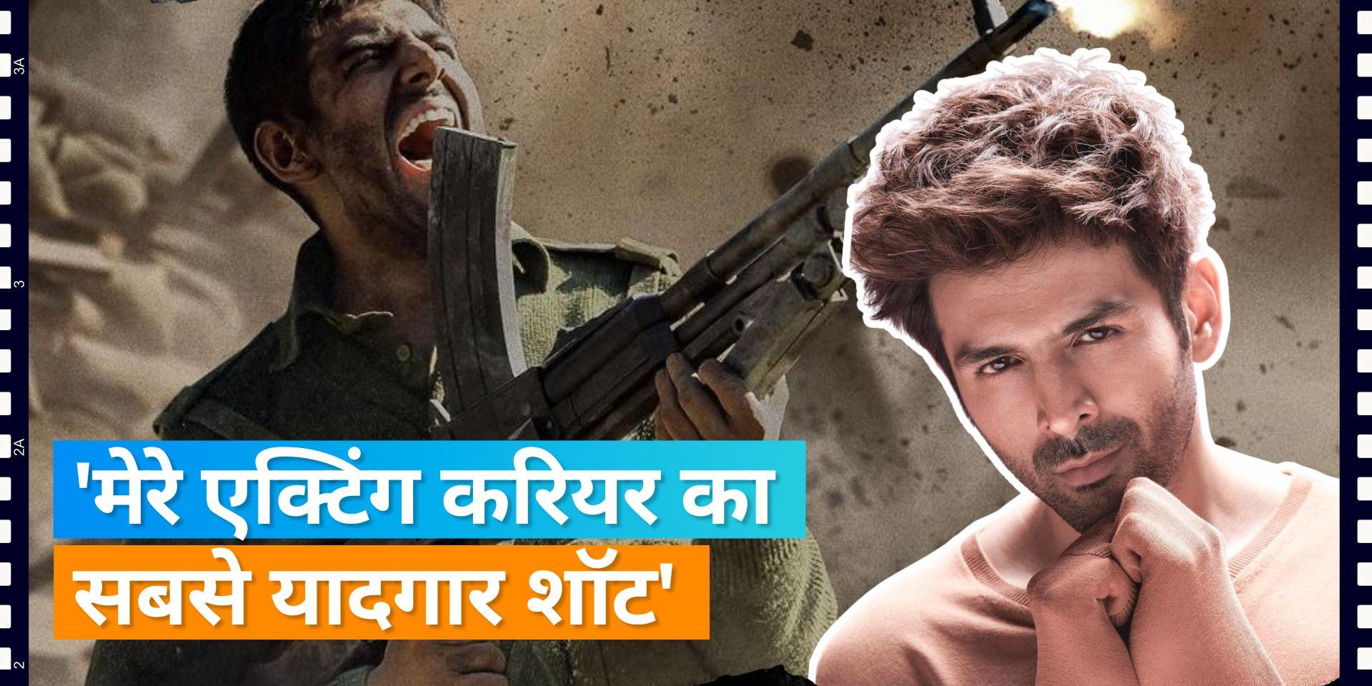 Kartik Aaryan‘s war look from ’Chandu Champion‘ revealed, 8 minute long ...