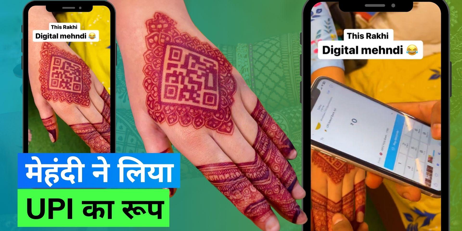 QR Code Mehndi: QR Code mehndi design went viral on social media amidst ...