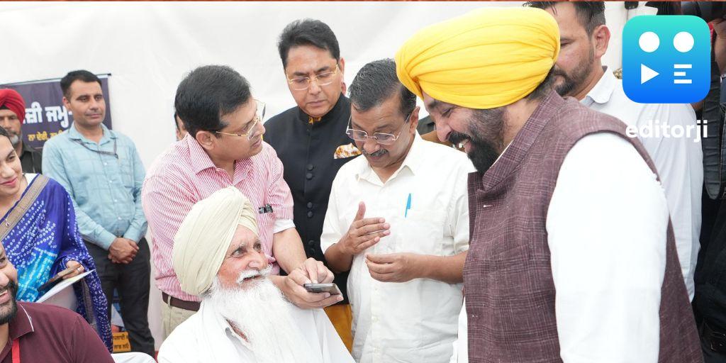 Punjab Launches Easy Jamabandi Portal | Editorji