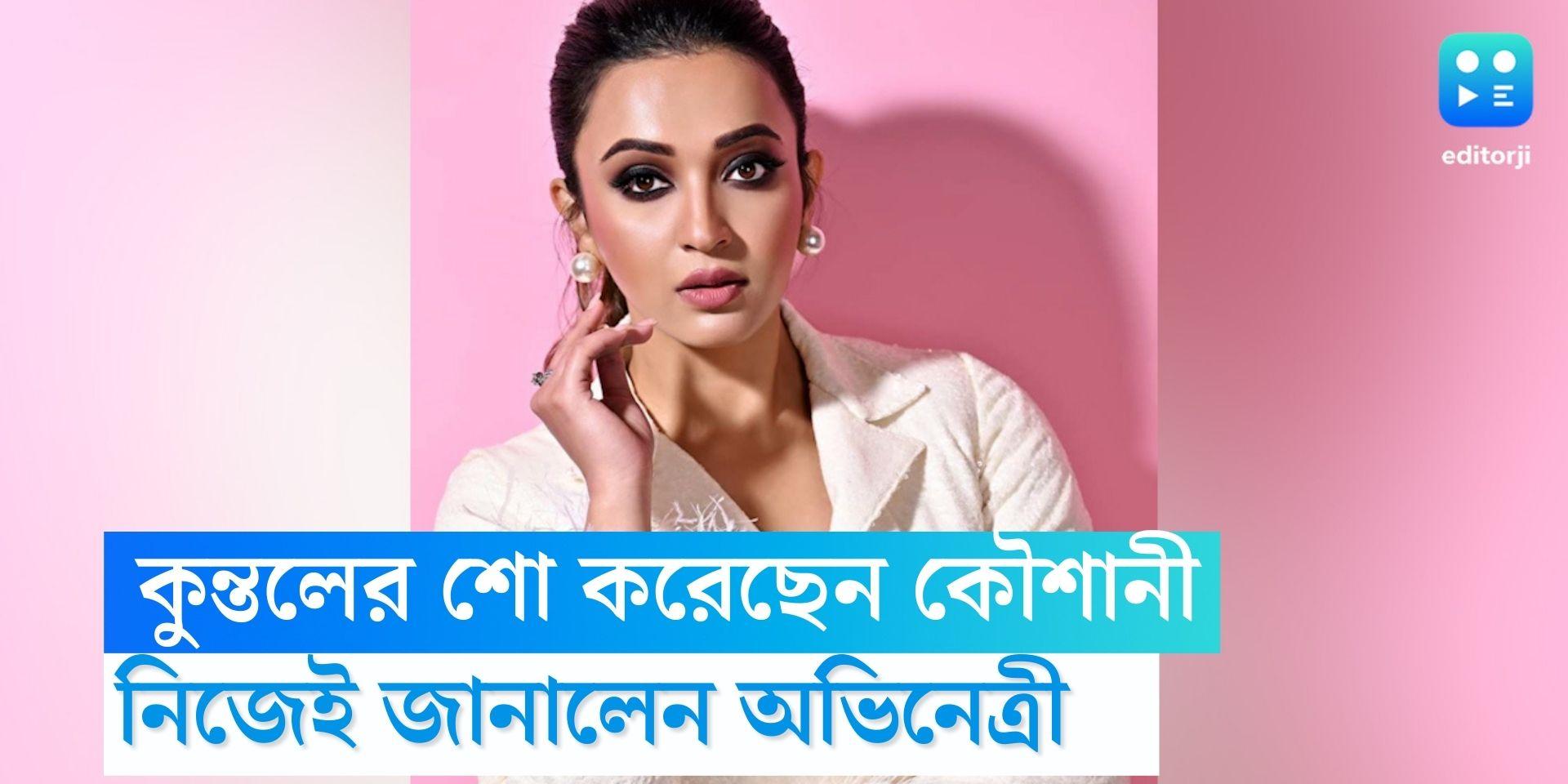 Koushani Mukherjee‘s reaction over Bonny Sengupta’s relation with Kuntal Ghosh - Koushani ...