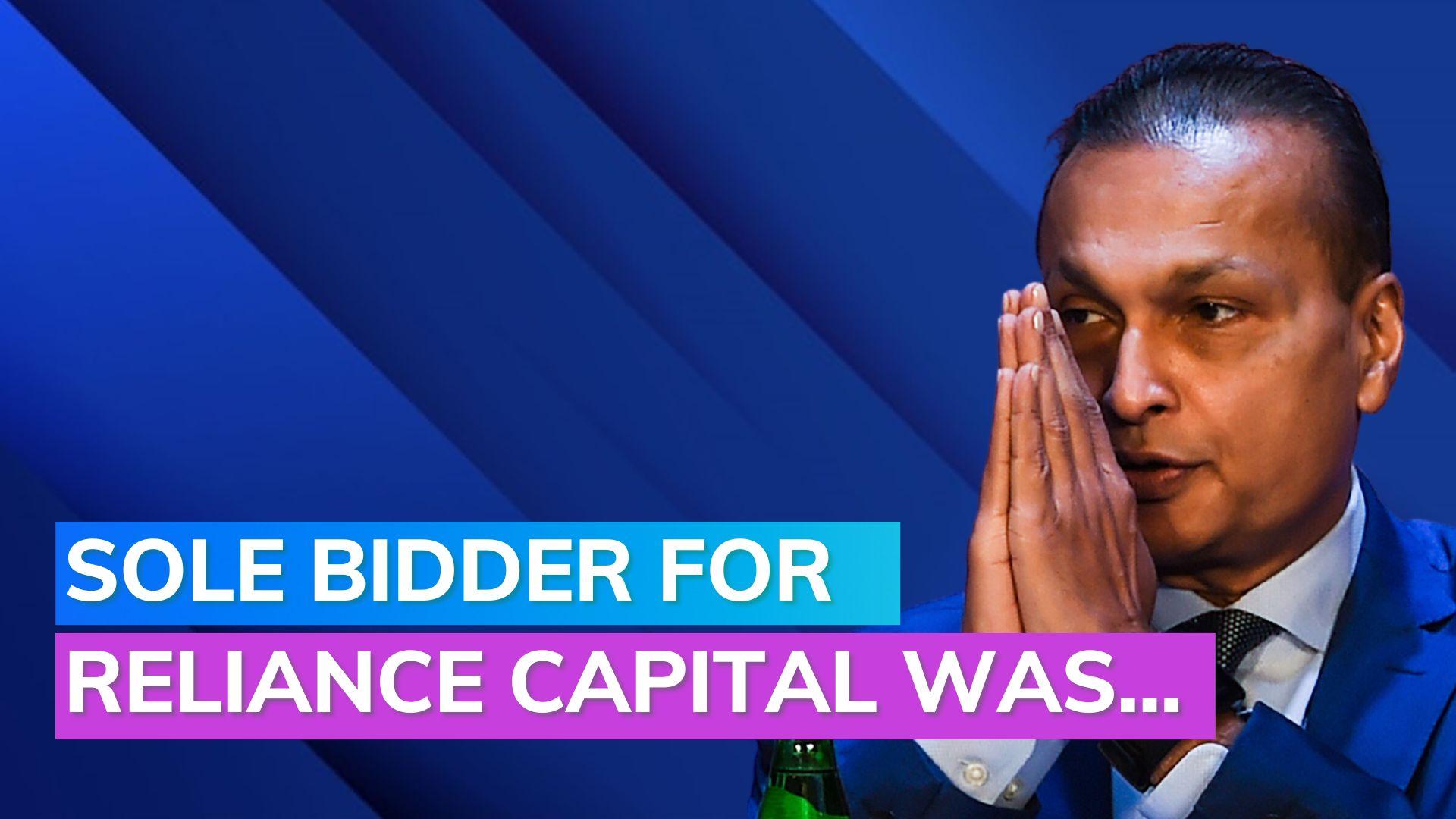 Hinduja Group emerges as the sole bidder for Reliance Capital | Editorji