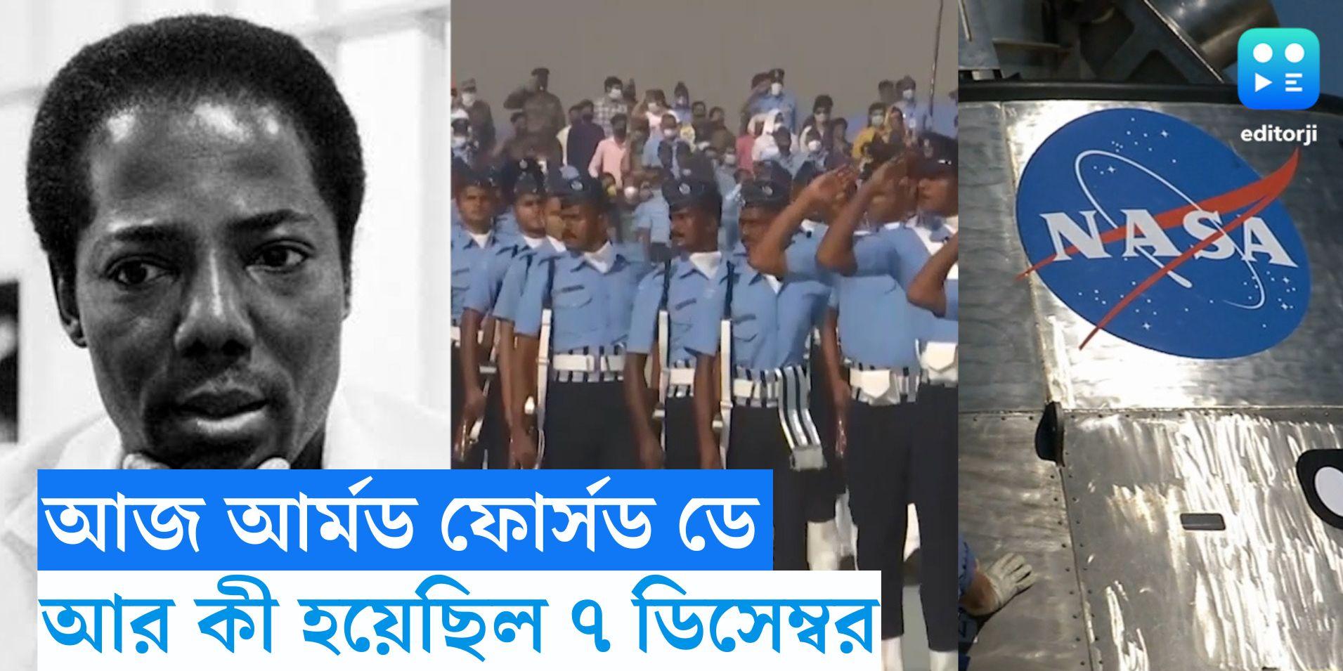 History of 7th December know detail about the day - History of 7th ...