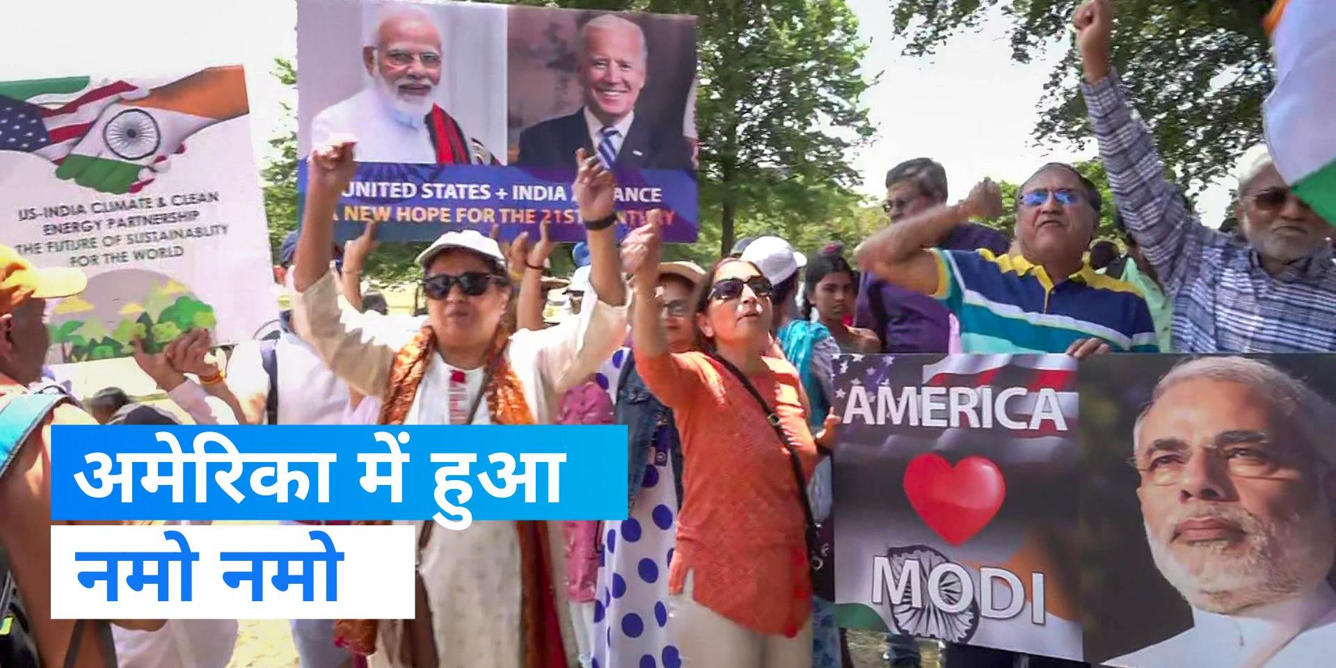 PM Modi America Visit: New York decorated to welcome PM Modi, unity ...