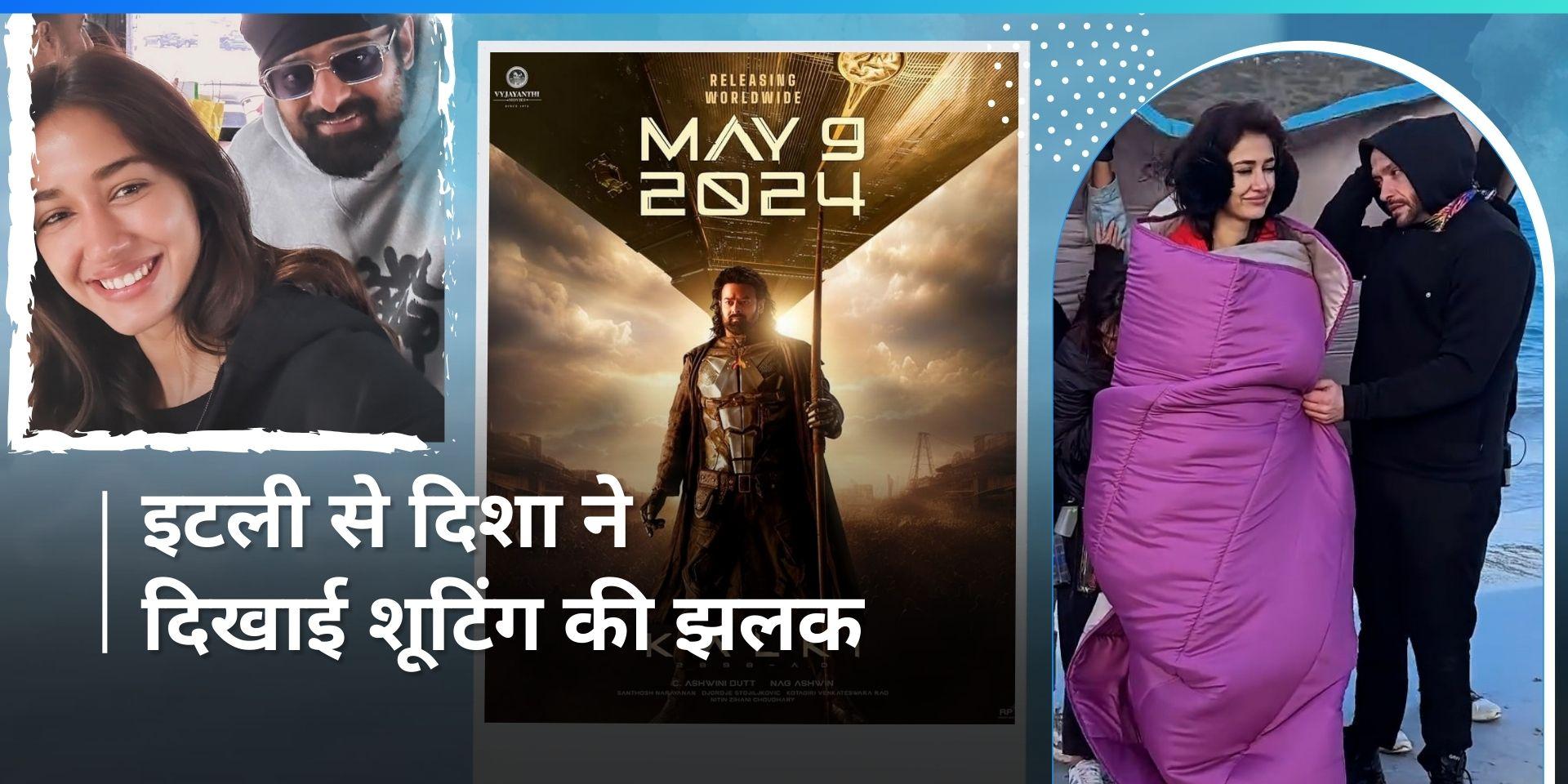 Shooting of ‘Kalki 2898AD’ film started in Italy, Disha Patani shared ...