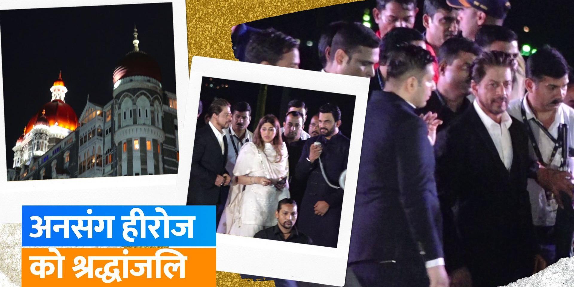 Global Peace Honors: Many stars including Shah Rukh Khan paid tribute ...