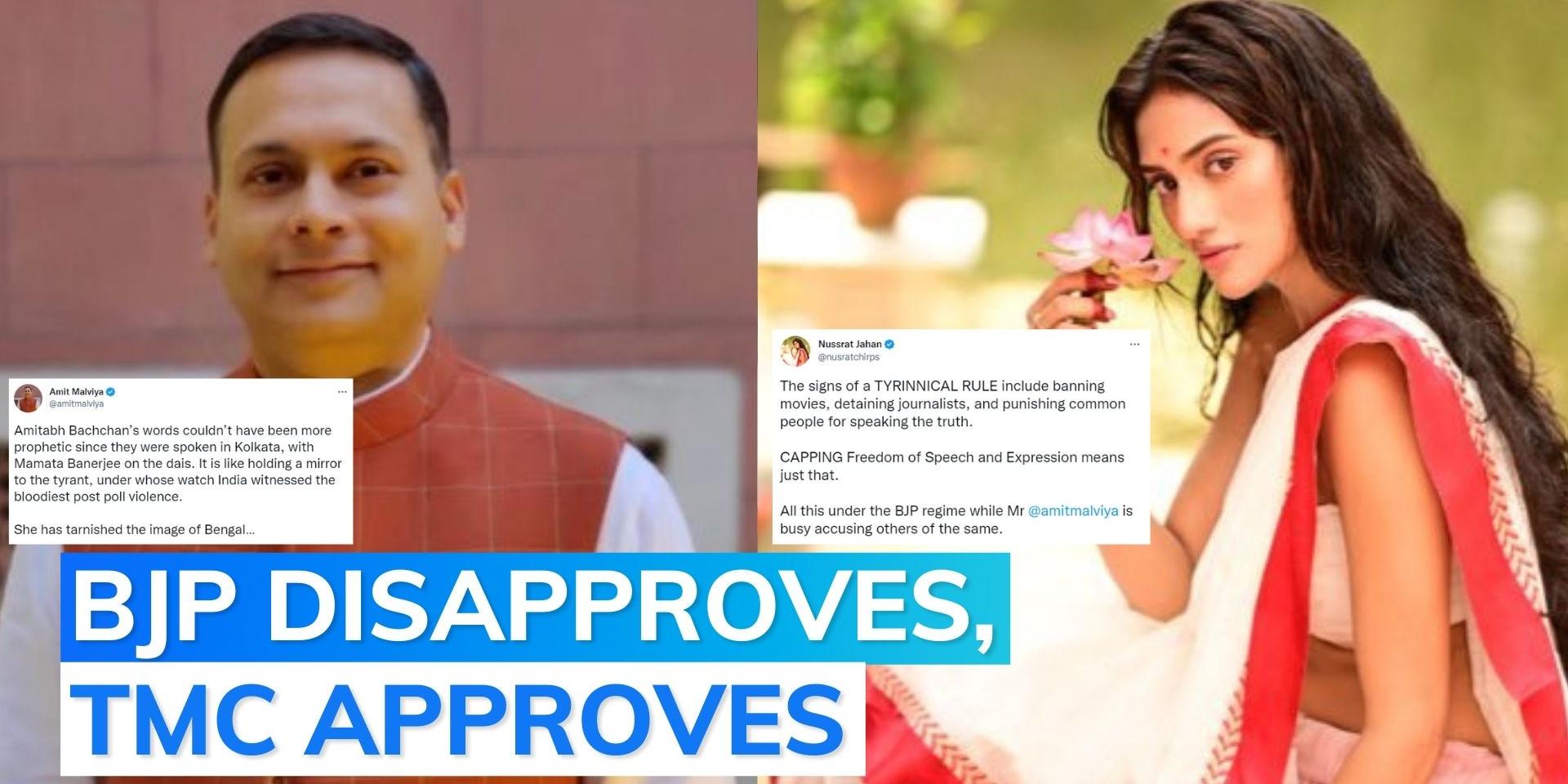 Amitabh Bachchan‘s ’free speech‘ remark: fresh war of words between TMC & BJP | Editorji