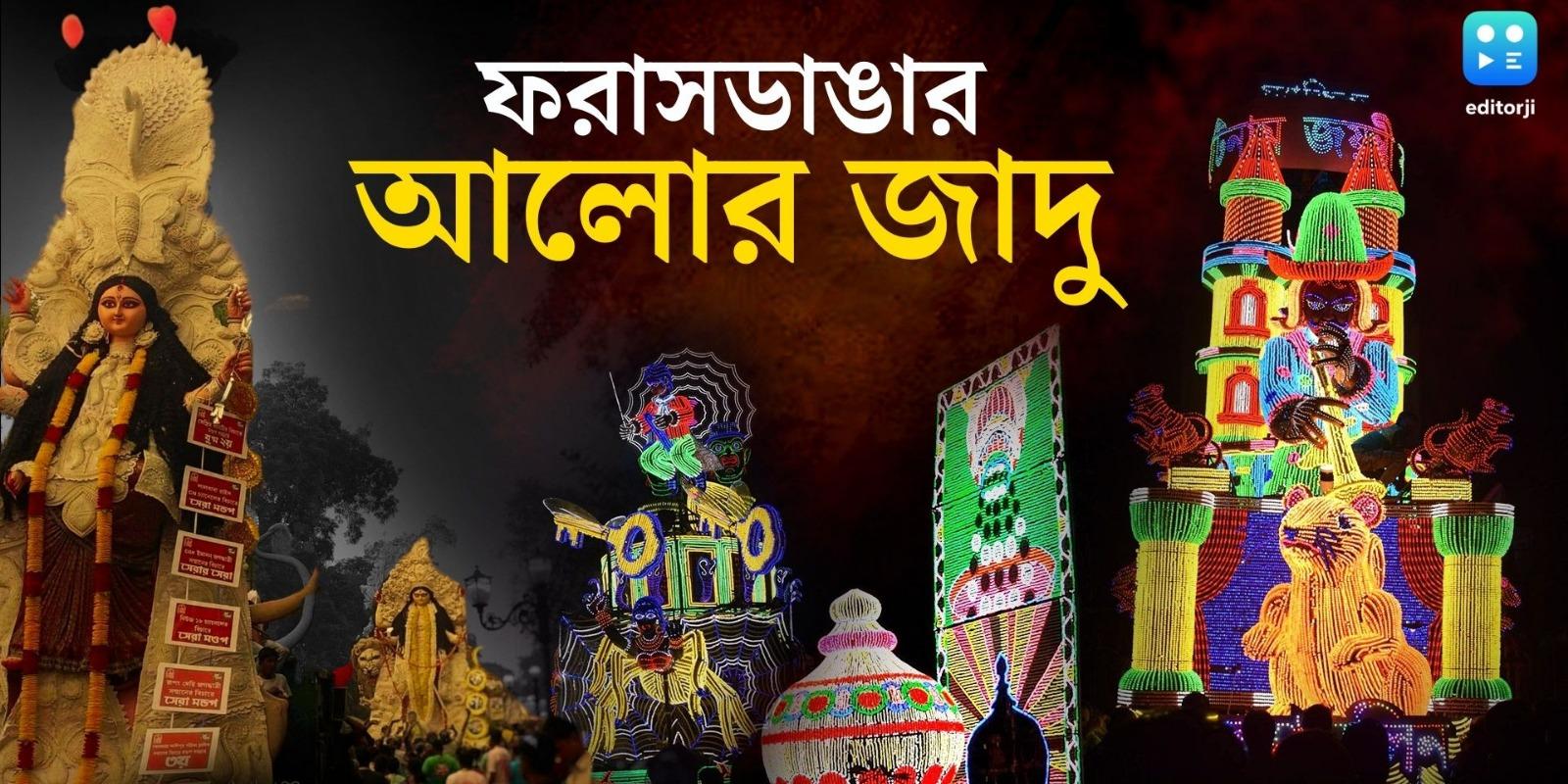 Chandannagar Lights A Legacy of Tradition and Innovation in Jagaddhatri Puja Celebrations ...