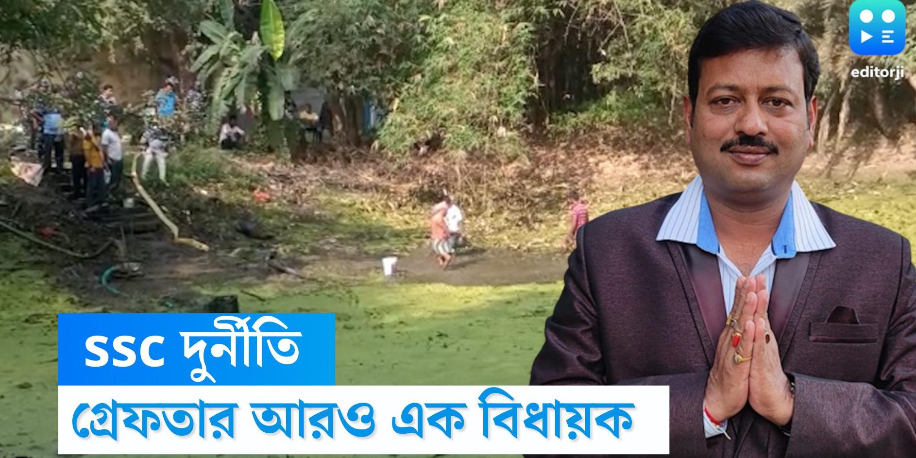 SSC Scam: tmc mla jiban krishna saha arrested - SSC Scam: গ্রেফতার জীবন কৃষ্ণ সাহা! নিয়োগ ...