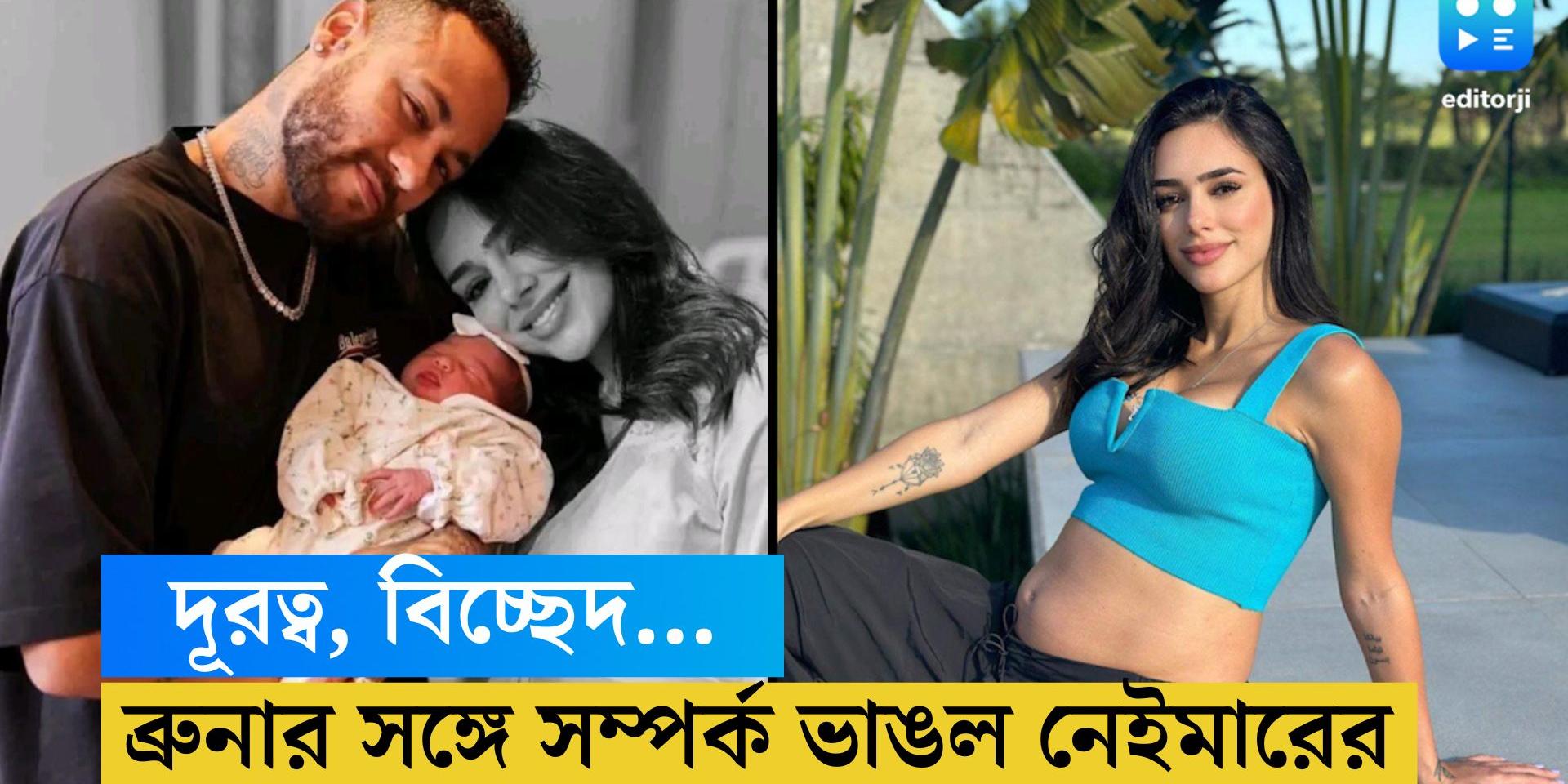 Football star Neymar and his girlfriend bruna biankardi parted their ...