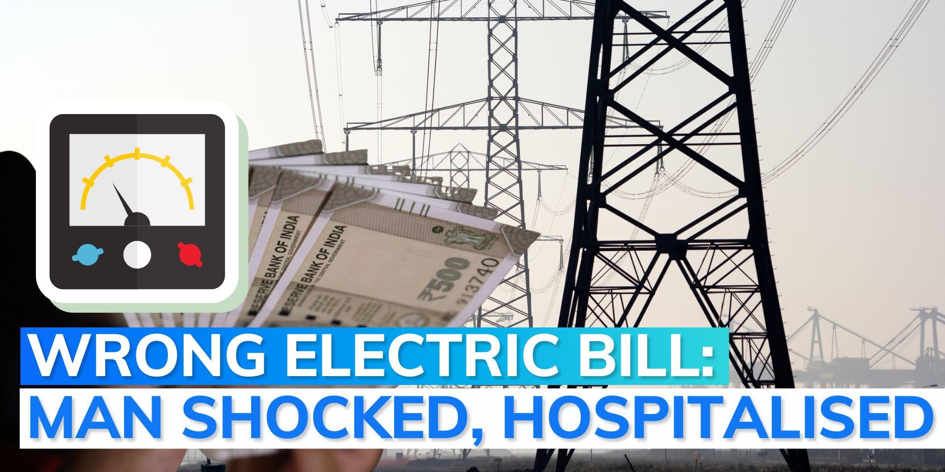 Madhya Pradesh News : Madhya Pradesh family receives ₹3,419 crore ...