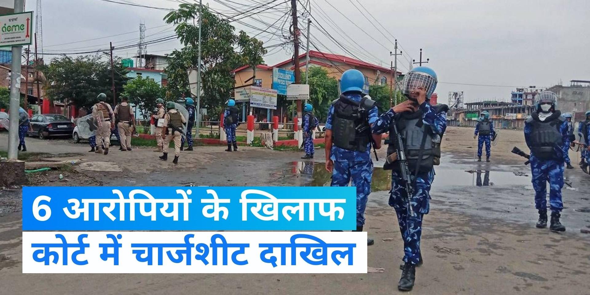 Manipur Violence: CBI files charge sheet in court in case of parading two women naked - Manipur ...