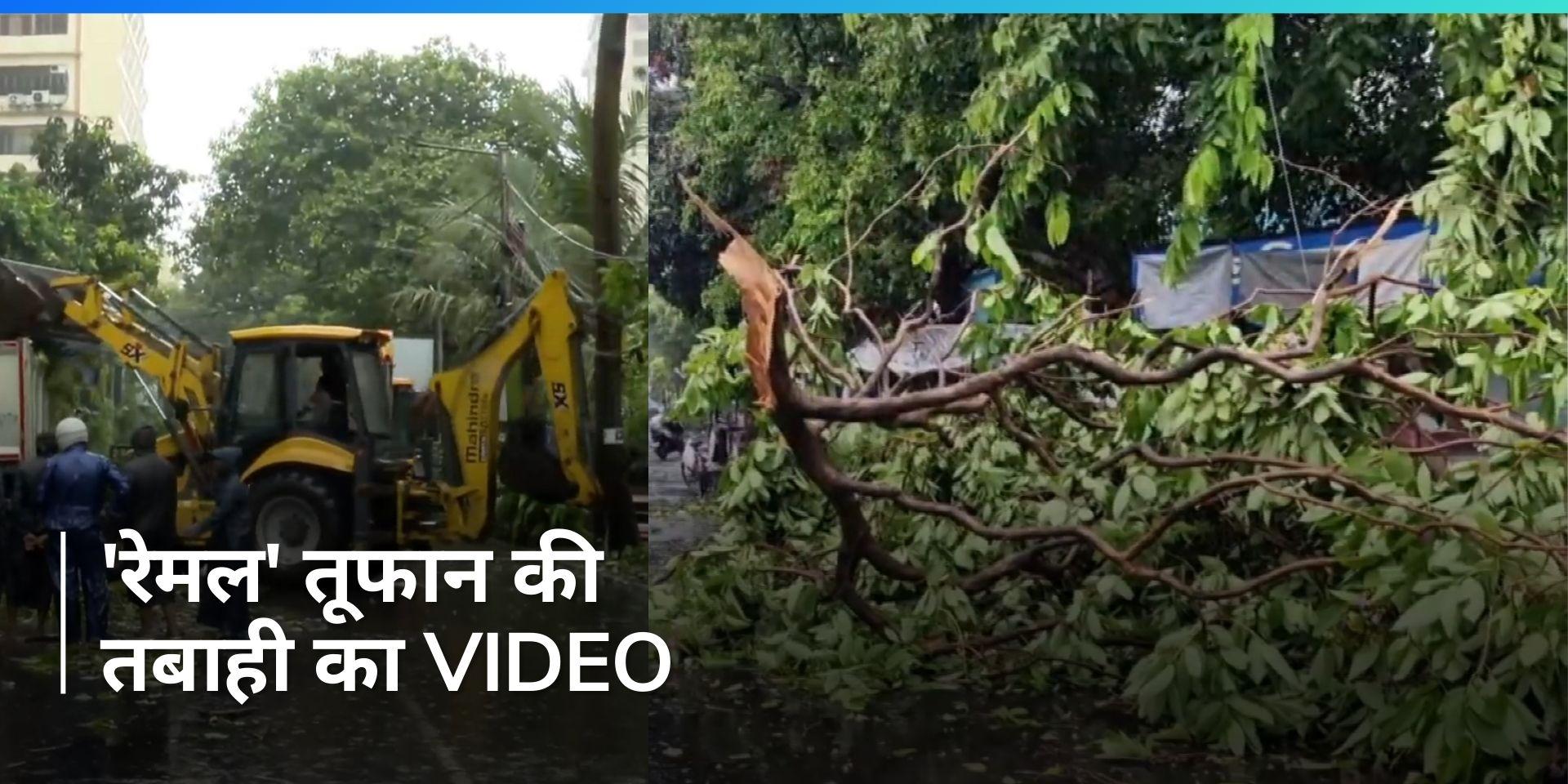 Devastation in West Bengal due to ‘Remal’ storm, devastation seen in ...