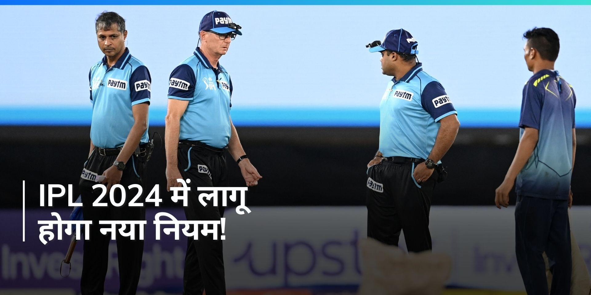 IPL to introduce Smart Replay System for quick and accurate reviews in ...