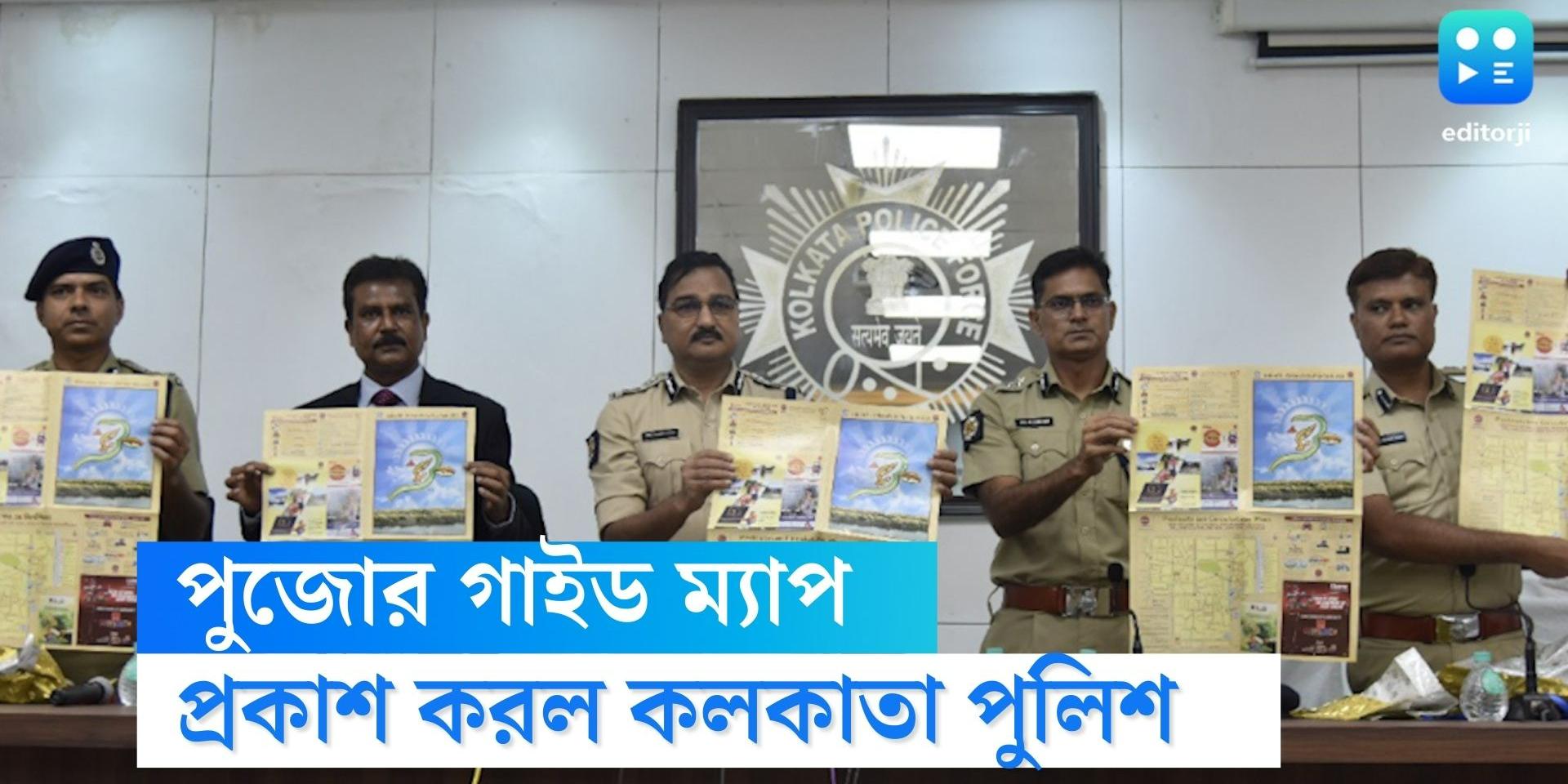 Durga Puja Guide Map published by Traffic Police - Durga Puja Guide Map ...