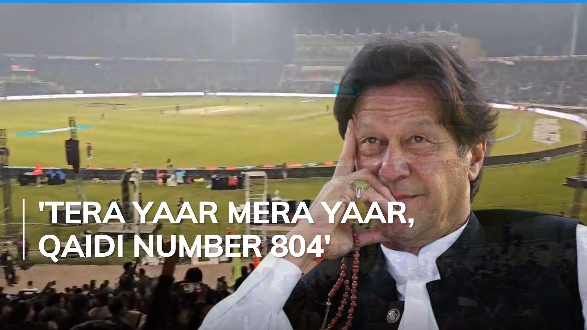 Chants for ‘Qaidi number 804’ Imran Khan during PSL match | Editorji