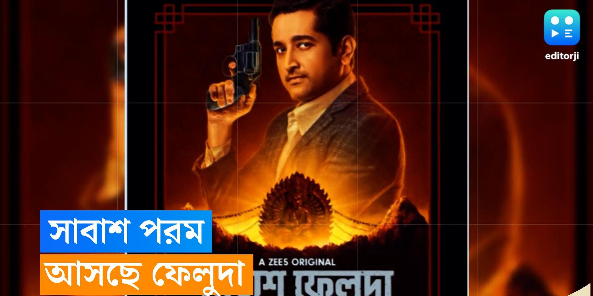 Parambrata Chatterjee As Feluda, Sabas Feluda Teaser Is Out - Sabas ...