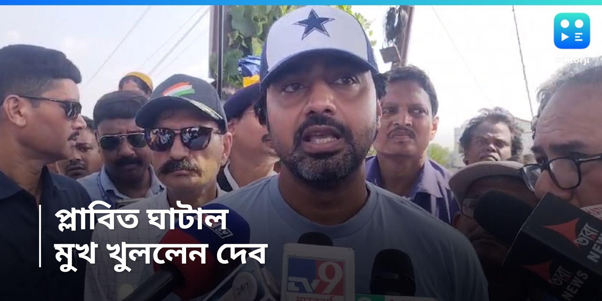 Dev says that it will take atleast 4 to 5 years to make ghatal master plan - Flood ...