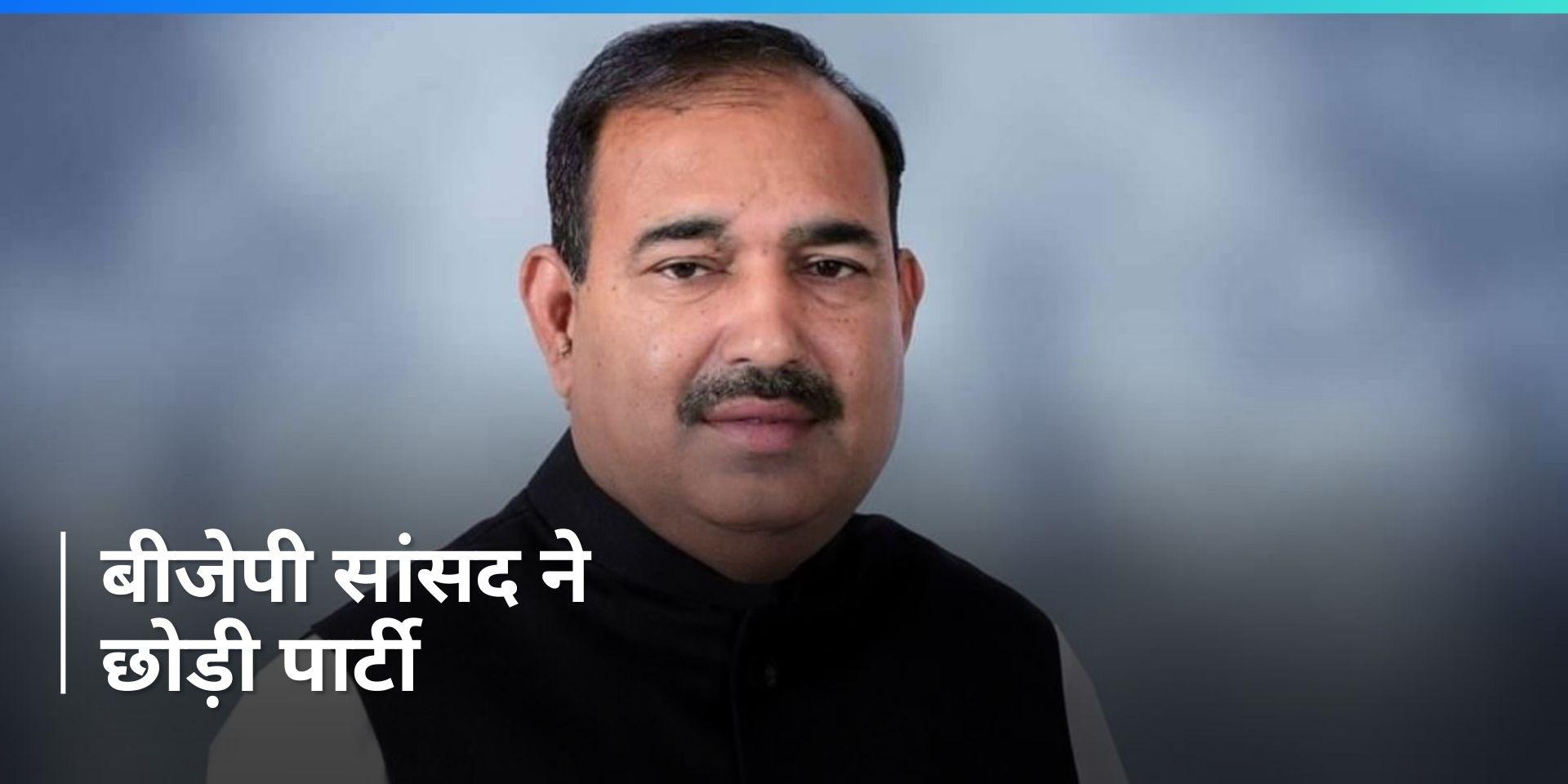 Rajya Sabha MP Ajay Pratap Singh quits BJP - Lok Sabha Polls: लोकसभा चुनाव के ऐलान से ठीक पहले ...