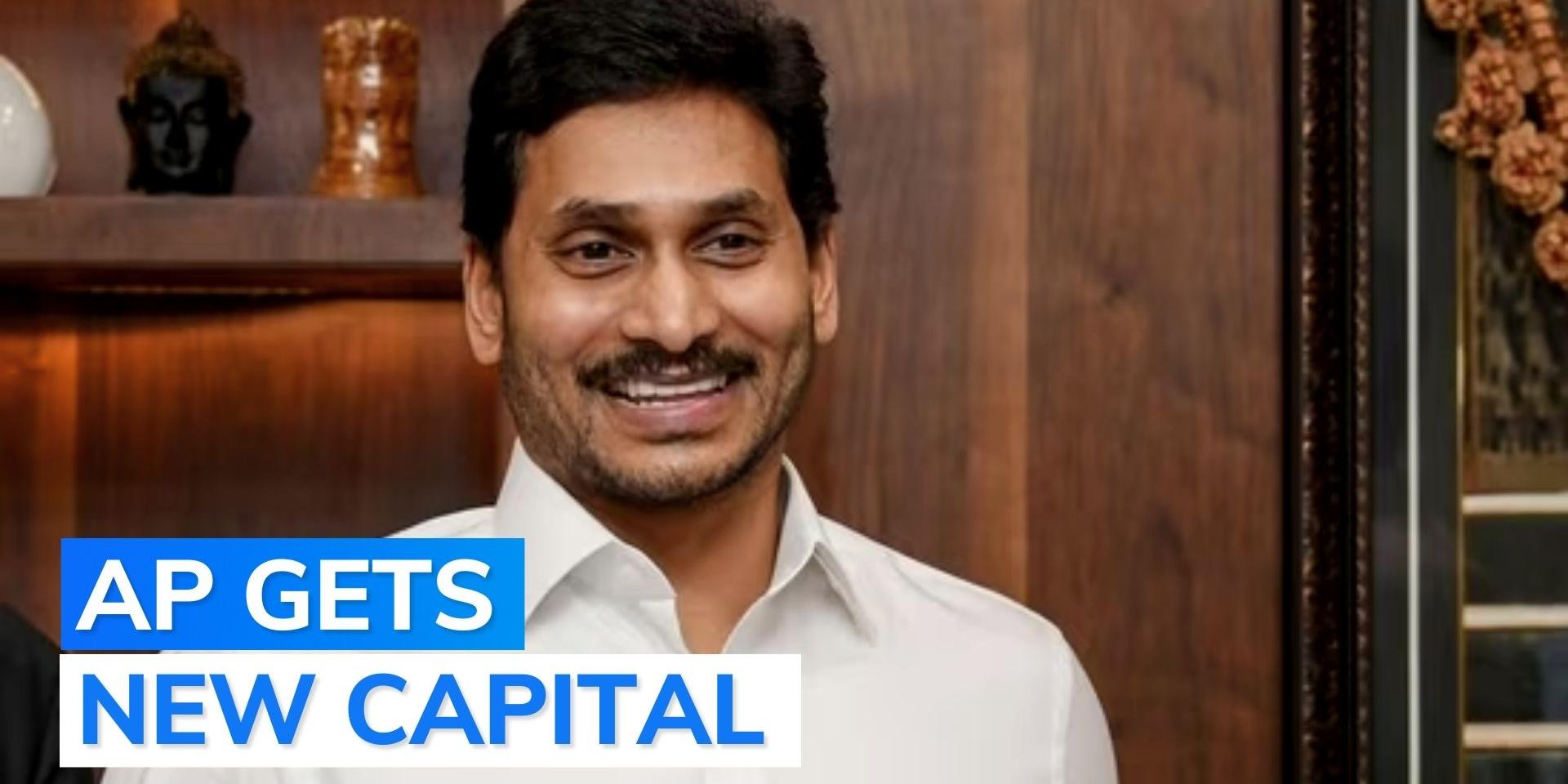 Visakhapatnam to be Andhra Pradesh‘s new capital, announces CM Jagan Reddy | Editorji