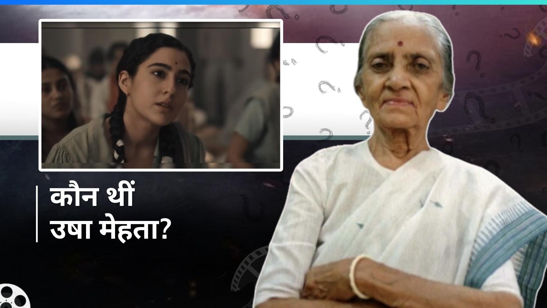 Who is Usha Mehta whose character is played by Sara Ali Khan in ʼAe ...
