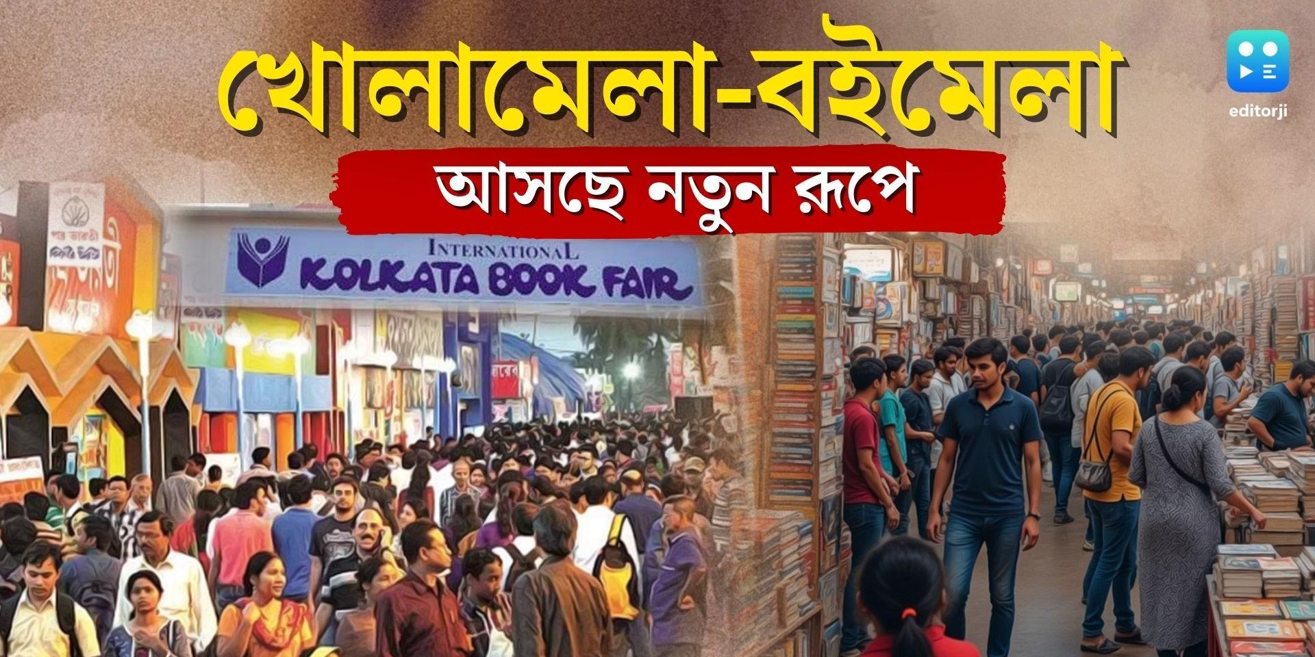 Memories of Maidan return to Central Park, International Kolkata book ...