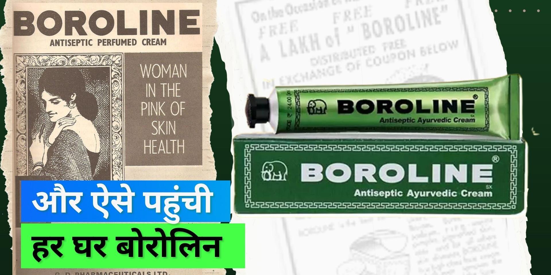 History behind India‘s favourite cream Boroline - Boroline Facts: 93 ...