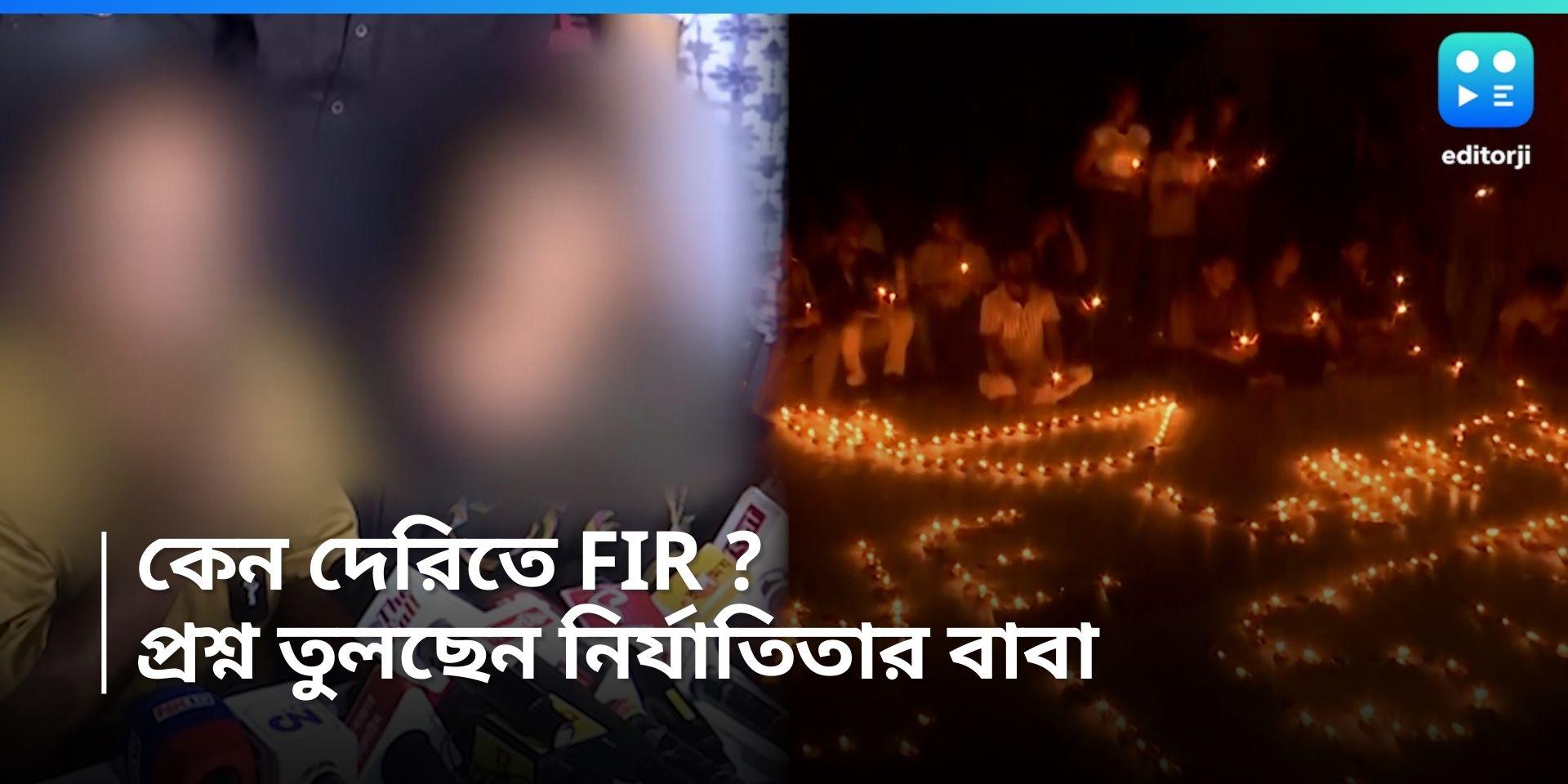 RG Kar Victim‘s father raises questions on role of Police - RG Kar News ...
