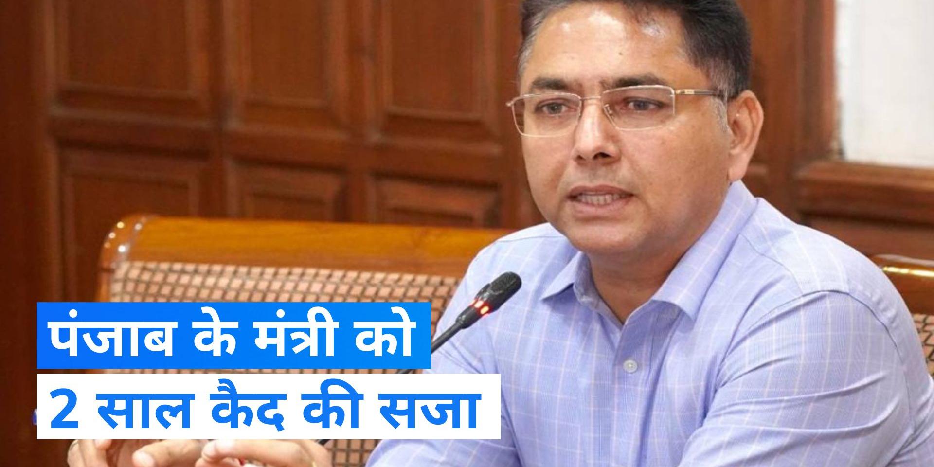 Punjab: Punjab minister Aman Arora sentenced to two years imprisonment ...