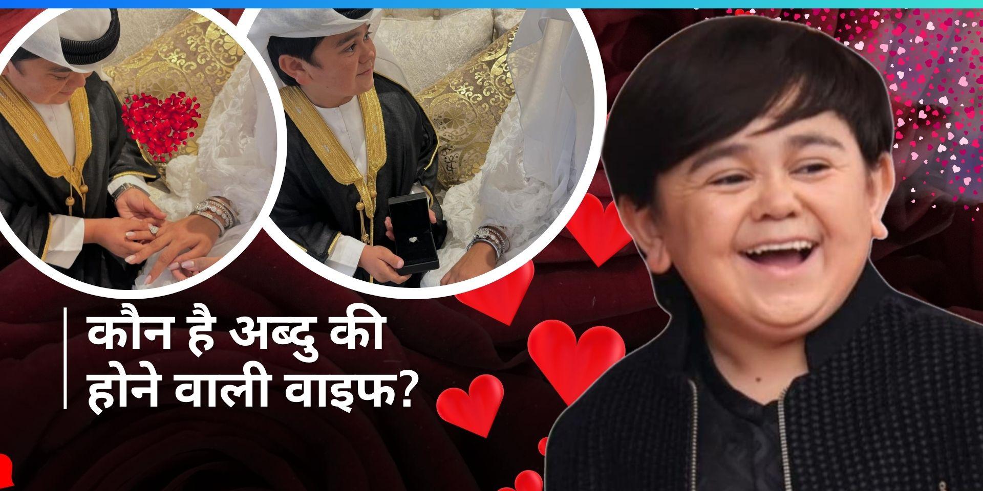 Abdu Rozik: Who is Amira, the future wife of Bigg Boss fame? Know the ...