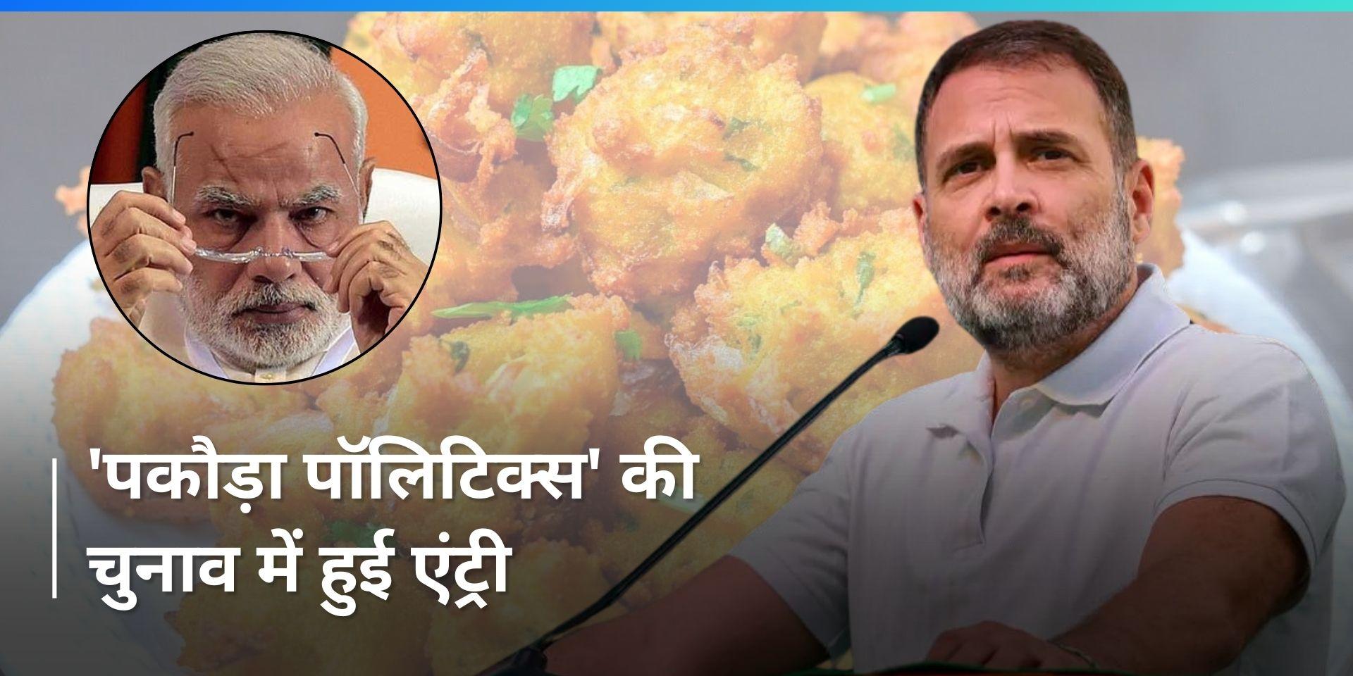 Pakoda Politics: ‘Drain, pipe and pakoda...’ Rahul Gandhi‘s strong ...